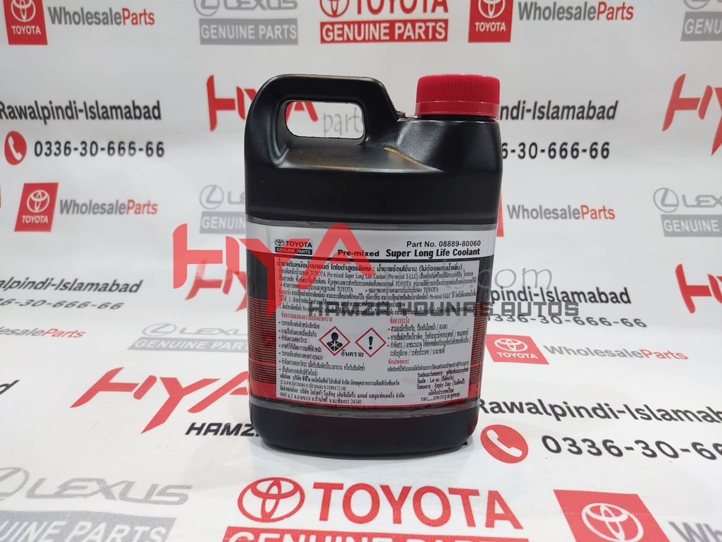 LONG LIFE COOLANT | H Y A parts